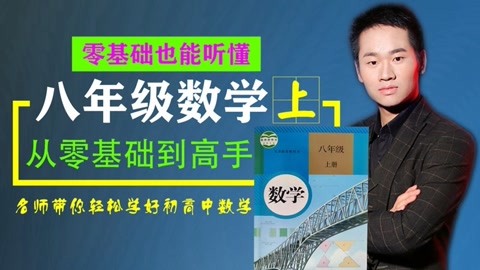 第18节:分式方程及其应用