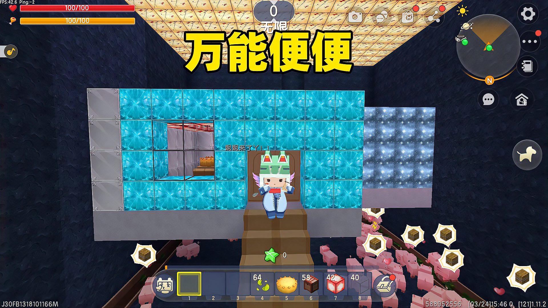 迷你世界六周年:妮妮把我关猪圈,我发现万能便便,建的房是她的