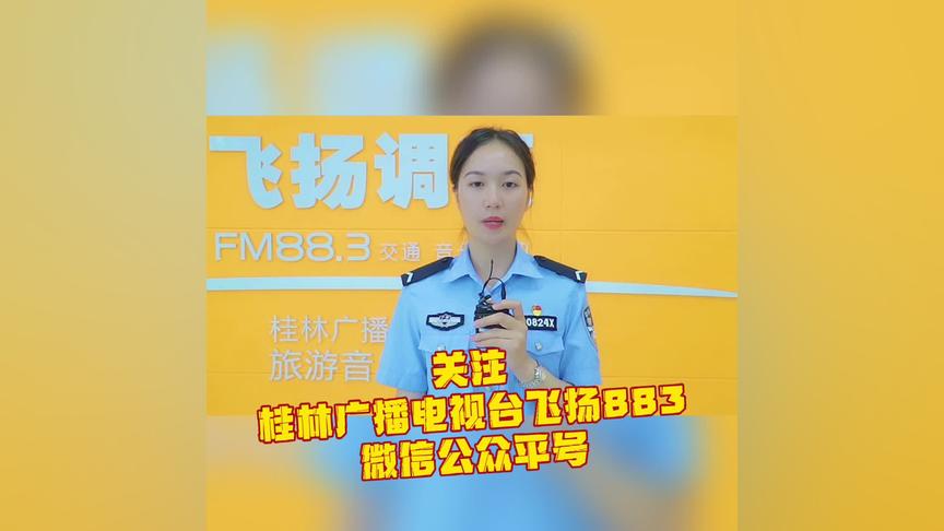#端午 #交通安全 #安全知识 #汽车安全 #交通 端午出行,安全第一