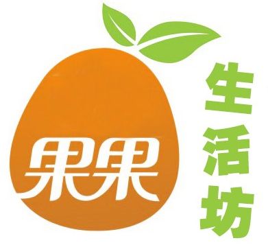 果果生活坊 
