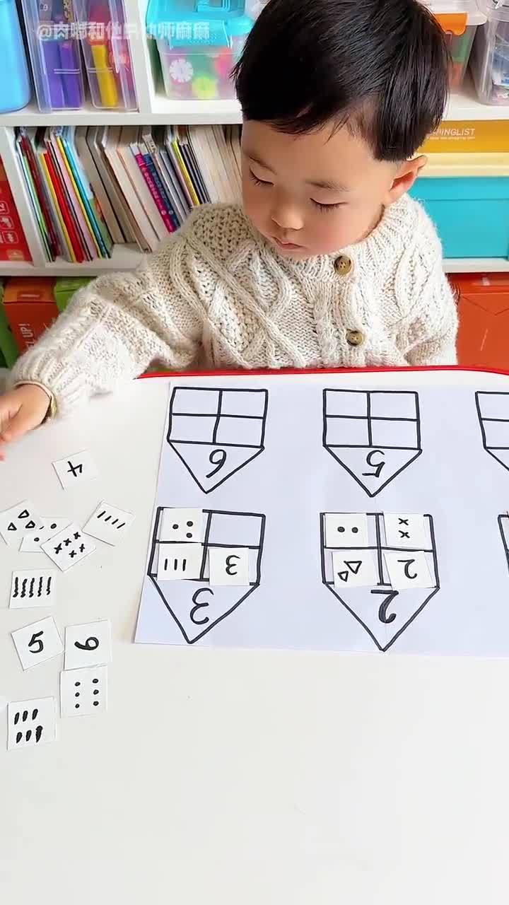 3岁后数字数量对应游戏,提升数感和思维能力#让孩子远离手机 #数学...
