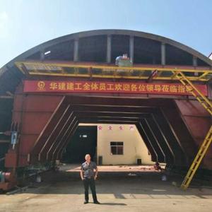 小许福建华建建工二衬台车 