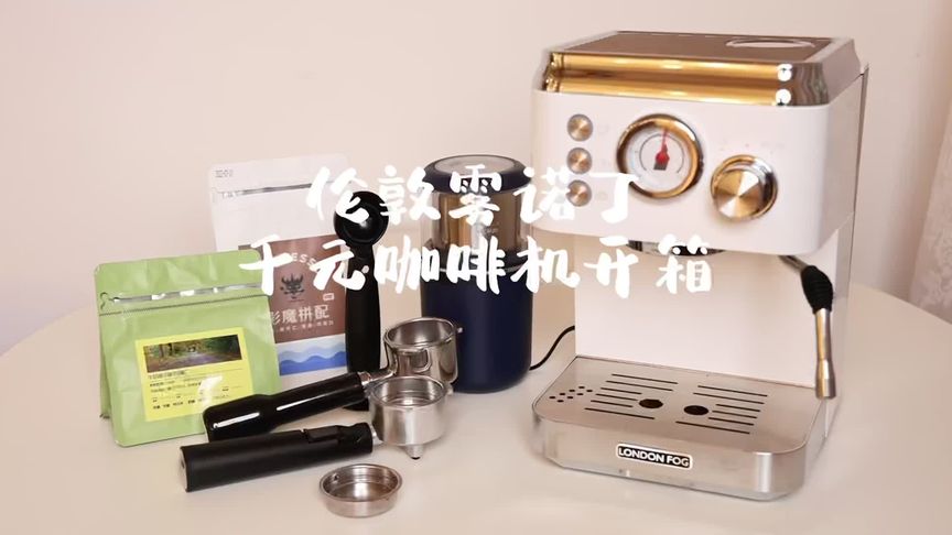 如果你的预算有限,并且只是想简单的做一杯好喝的咖啡