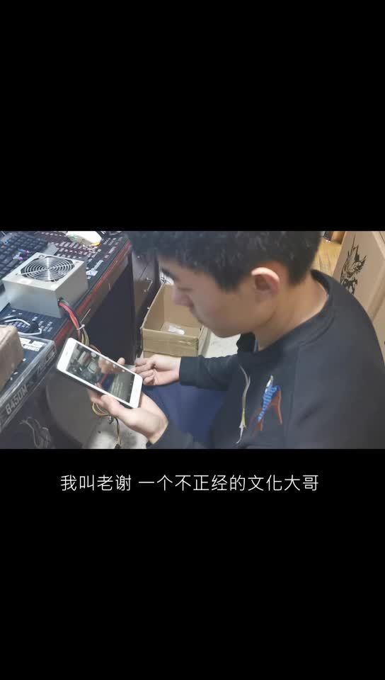 很多小伙伴总是问我电脑是怎么组专起来的.好好看吧