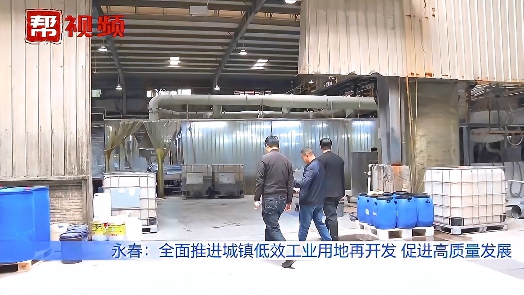 提升土地利用效率!城镇低效工业用地再开发,促进高质量发展