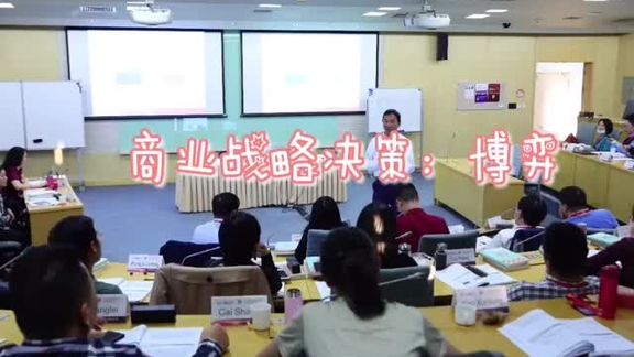 ASU-SNAI EMBA《商业战略决策:博弈》