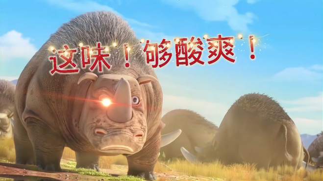 熊出没之原始森林