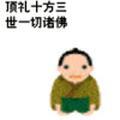迁徙虫春去花还在 
