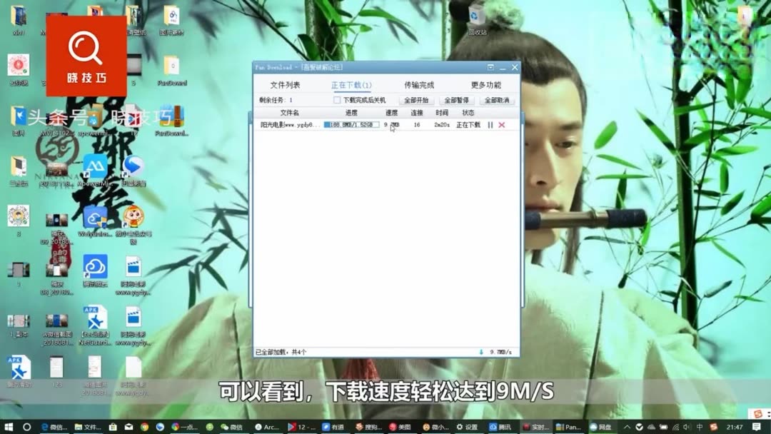 原来百度网盘还能和迅雷合体使用!全程下载无限速!免费又实用!