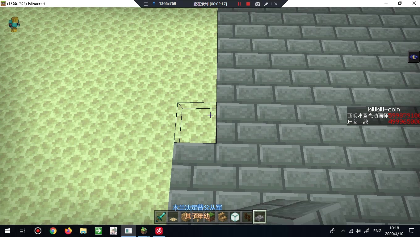 我的世界搭建服务器第水期