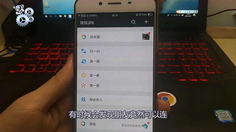 原来微信中信息和图片合并发送是这么做到的,难怪大家都不知道