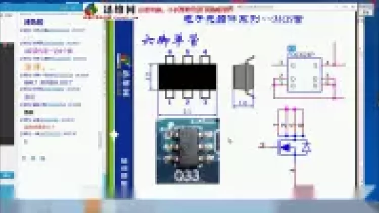 第14课 MOS管在电路中的应用
