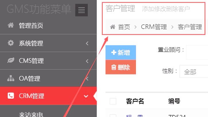 Boostrap3+SSM框架博客系统项目jsp實戰「脚本连接数据库」