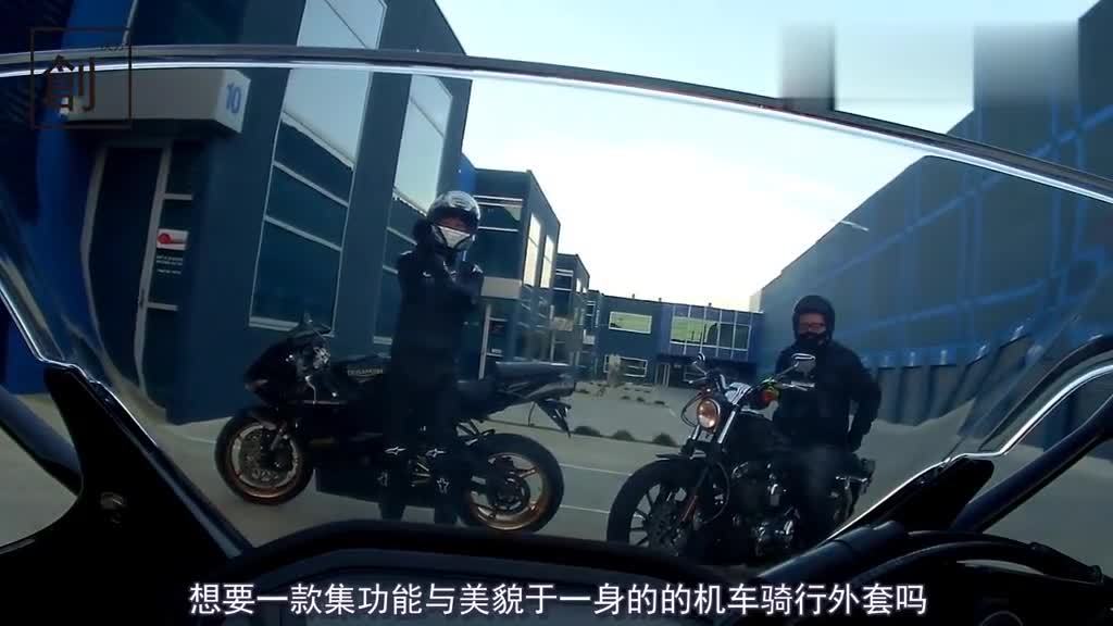 帅到炸裂,自带发光的皮衣,信号灯穿在身上,智能感应车速