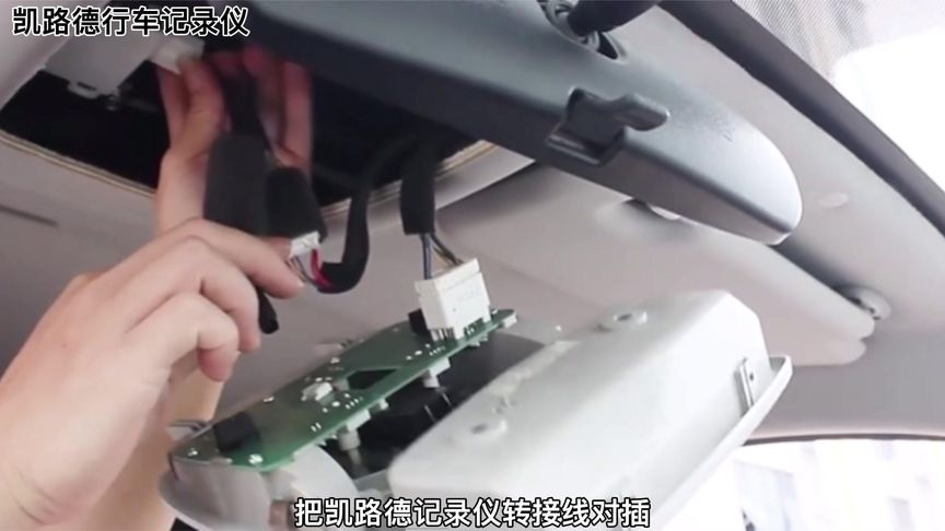 本田车型专用行车记录仪,原厂插头阅读灯取电,免走线太方便了