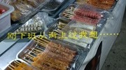 想起原来穷的日子,我选择视而不见