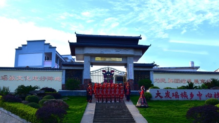 瑶乡学校简介,太有特色啦!