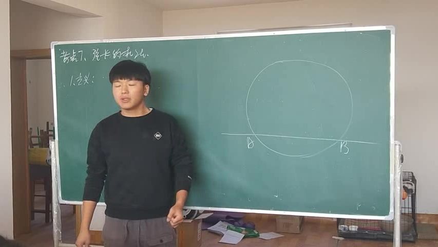 圆的弦长的 求法