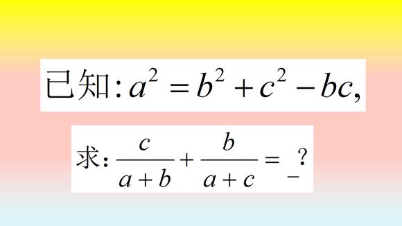 七年级数学,代数式求值,有方程未必需要解,整体代入是关键!