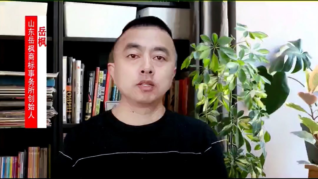 2022年最新商标注册流程及费用,建议收藏