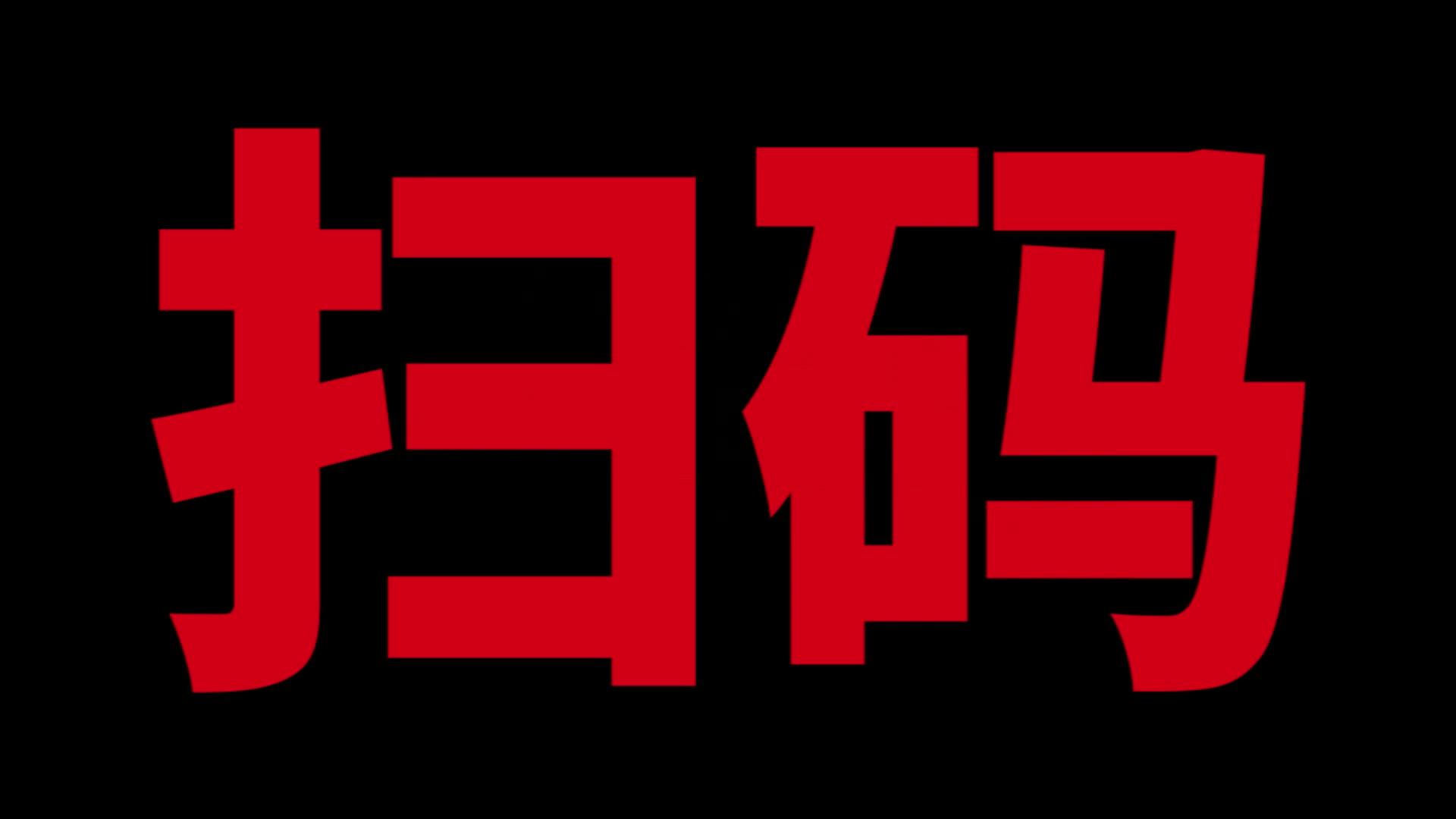 哈罗单车 hellobike 年轻活力的 共享单车