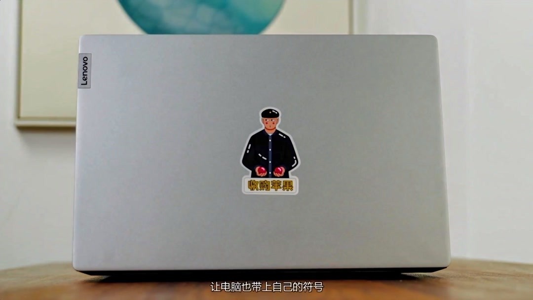 MX350真香本,小新Air14 2020体验