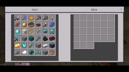 我的世界建造一个国家记录(三)挖钻石,拆房子