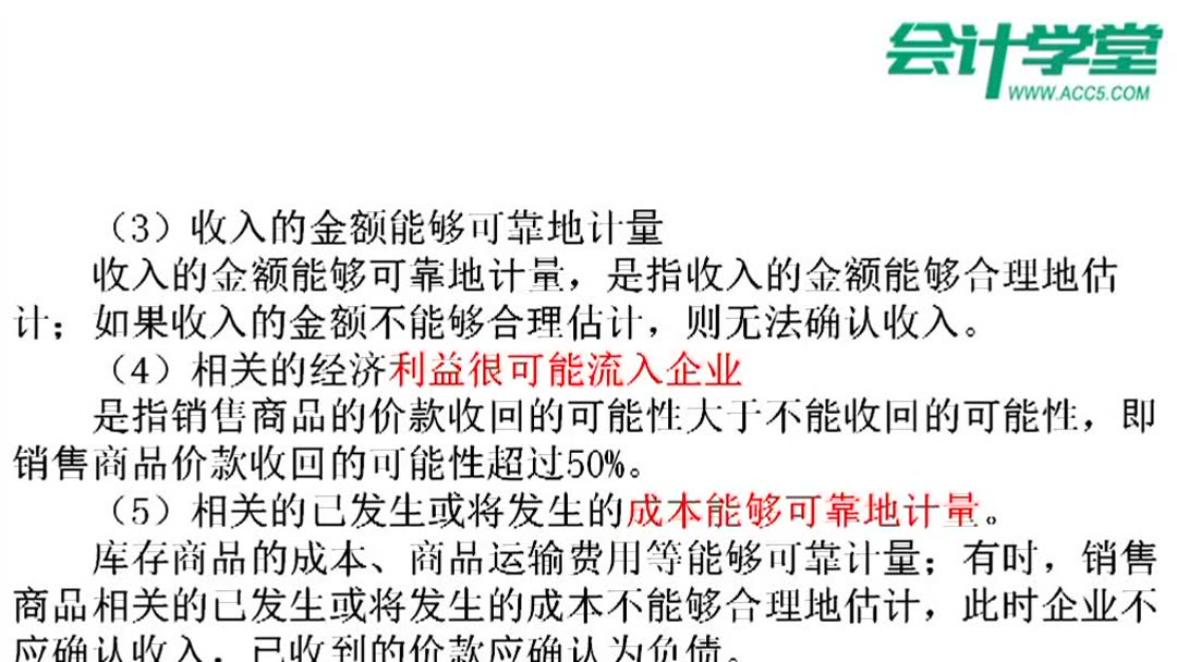 财务会计实操课程_会计实操好学吗_会计实操班是什么