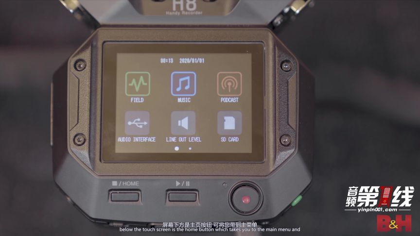 ZOOM H8 多用途多轨录音机USB音频接口专业声卡音乐现场播客制作