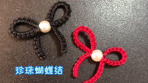 手工编绳之珍珠蝴蝶结,做手链项链都好看