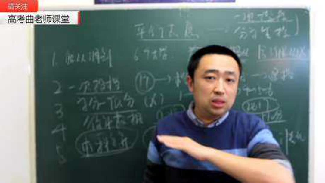 高考志愿填报,高三家长常见问题:平行志愿的五条规则!