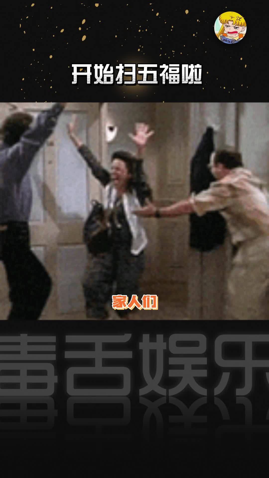 家人们!开始扫福啦!!你们扫到敬业福了嘛!!