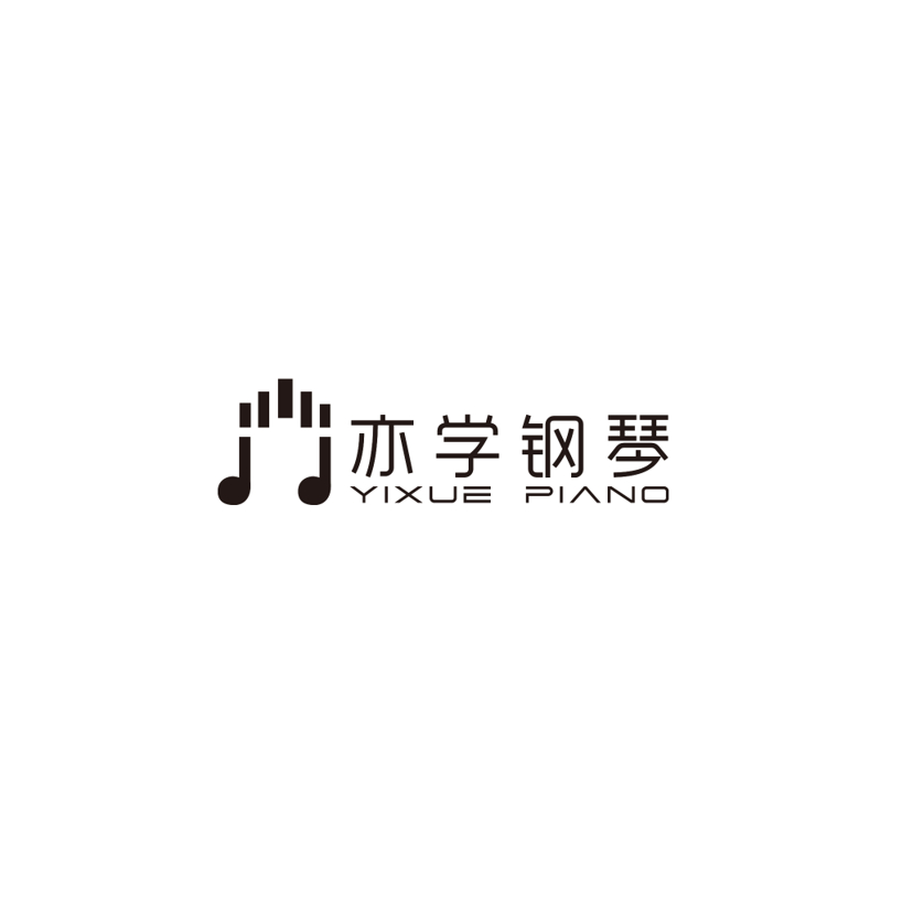 唐莫亦学钢琴 