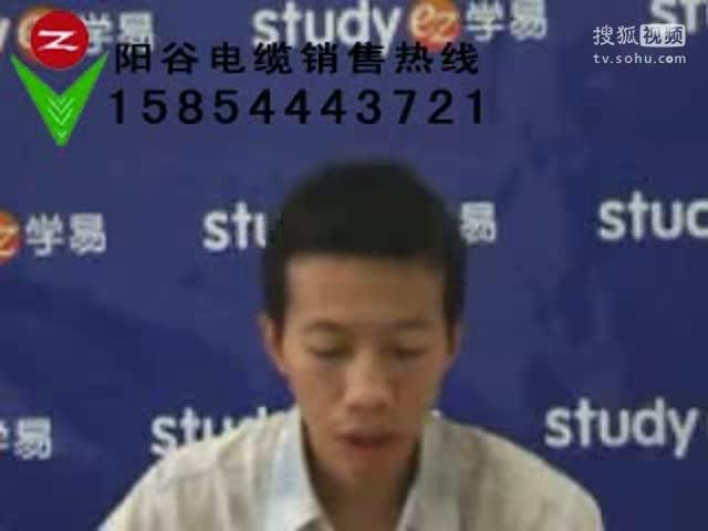 广东南海电缆厂_广东电线电缆_电缆穿线管标准_电缆桥架技术要求