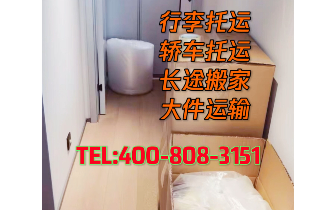 德邦物流上门取件电话:400-808-3151