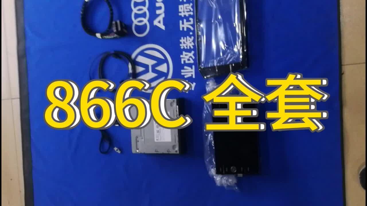 ...主机➕原厂屏➕原厂线束➕原厂Carplay➕原厂框➕原厂SD卡#大众