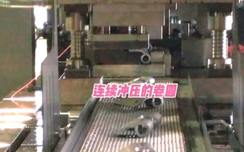 五金合页的卷圆,侧推结构诠释什么叫级进模具