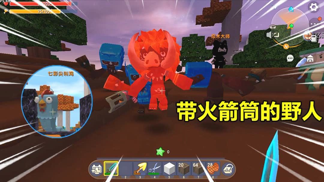 迷你世界:刺客生存!七彩鸡能换毛料!野人头目带着火箭筒找上门