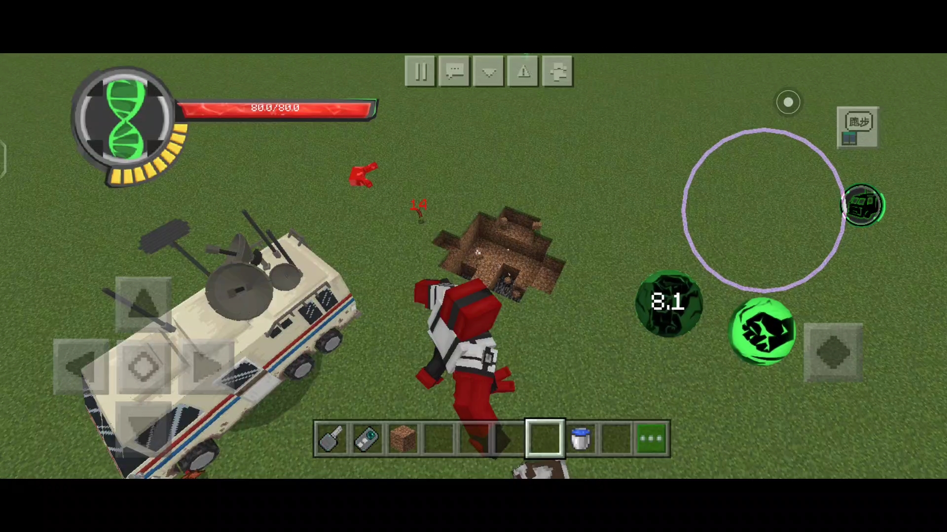 我的世界网易骇客生存模组