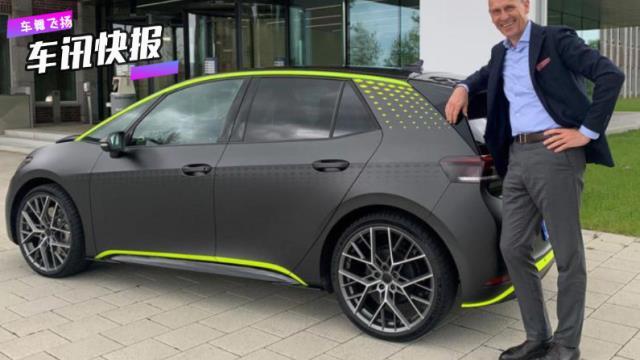 大众品牌CEO在社交账号曝光全新概念车ID.X的图片