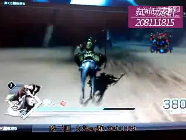 [小梦娱乐]真三国无双5 吕布试玩