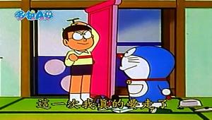 哆啦A梦:哆啦A梦的竹蜻蜓没电,大雄摔惨了