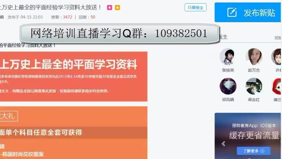 pscs6裁剪工具基础ps教程下载photoshop教程人物处理立体字效果?...