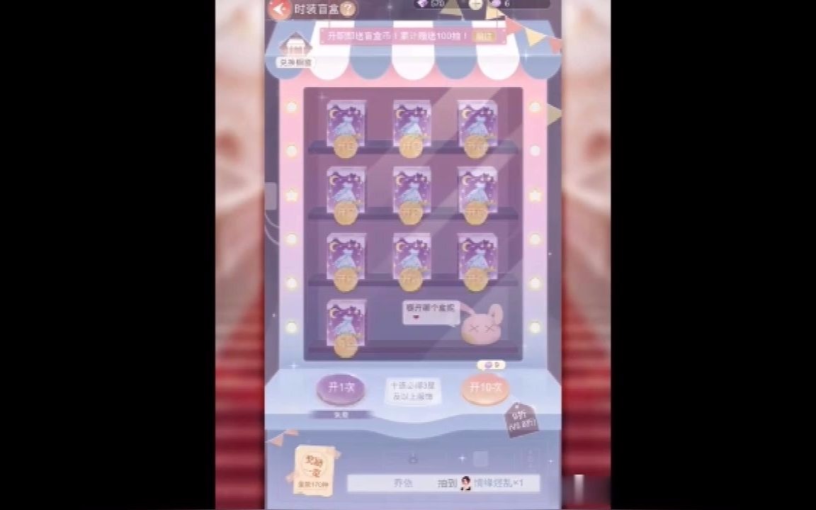 一千克拉女王破解版ios知道吗?钻石无限?