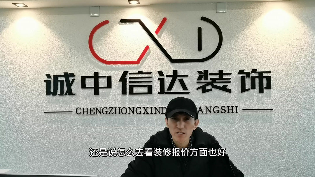 听双流设计师是如何总结的办公室装修经验