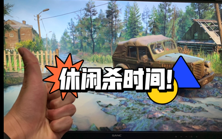 XSS实机游玩模拟器游戏,雪地奔驰。