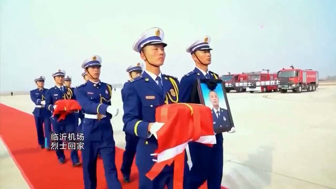 哀悼!各地纷纷送别救火英雄,山东籍烈士回到家乡