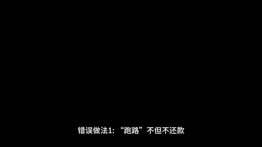 信用卡逾期怎么办