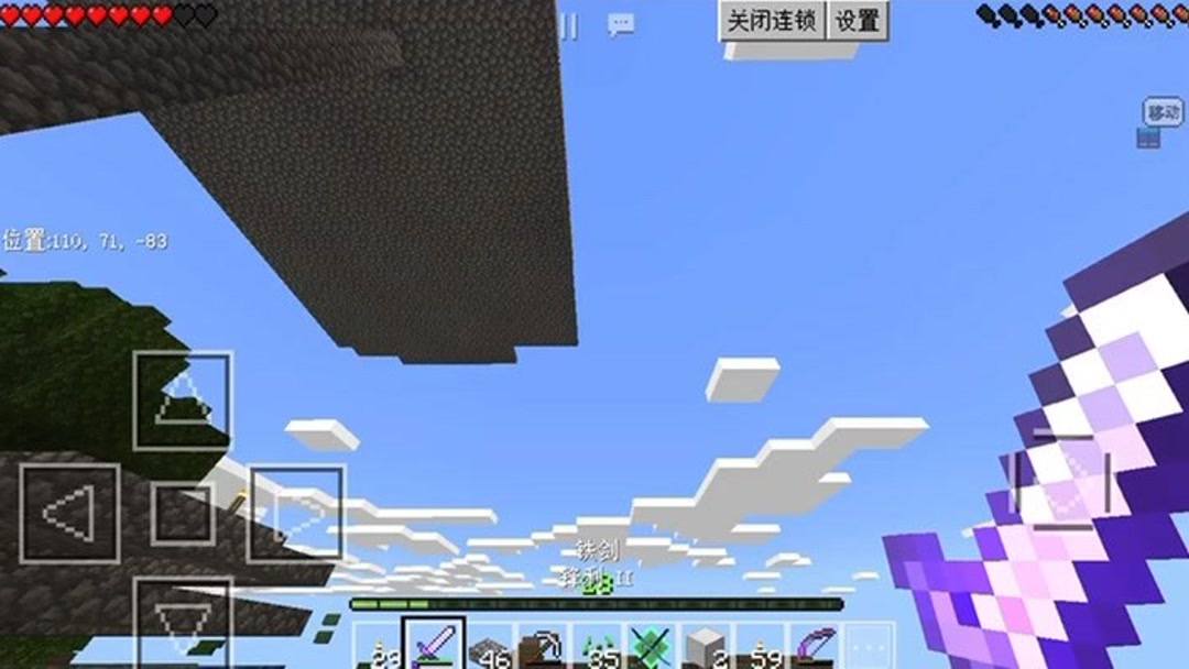 我的世界生存——封神传补充