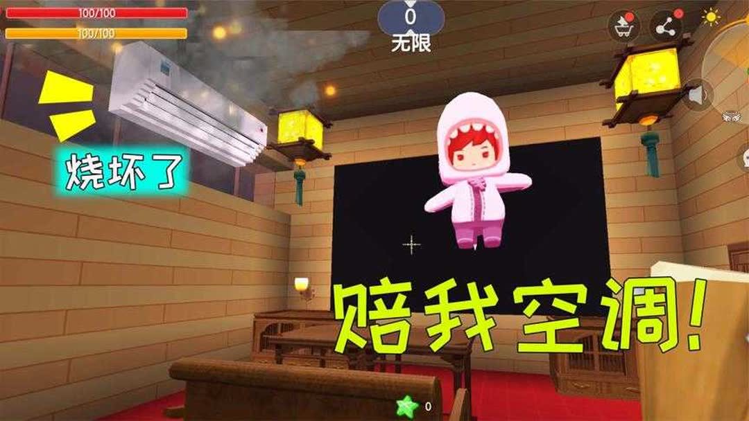 迷你世界:妮妮家真暖和,两台空调一起吹,“借”我一台总可以吧